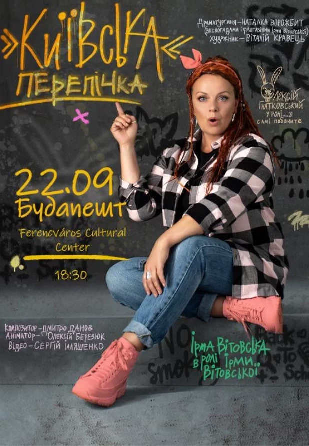 Kyivska Perepichka in Budapest ᐉ Concert ticket Buy on 22 September ...