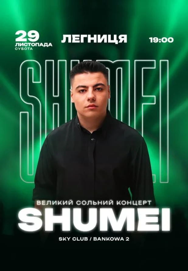 SHUMEI - Lignica ᐉ Bilet na koncert Kup na 29 listopada 2025 ᐉ mticket.pl
