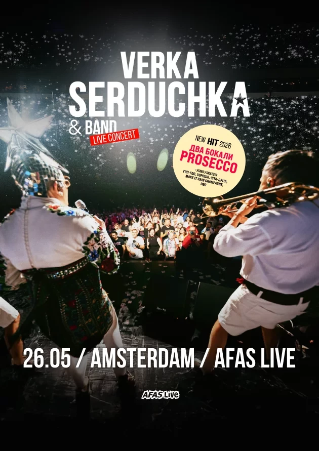 Events in the Netherlands 2026 Schedule and Tickets - Today, Tomorrow ...