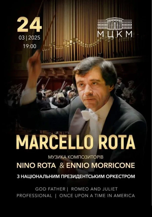 Marcello Rota з Національним президентським оркестром. Музика ...